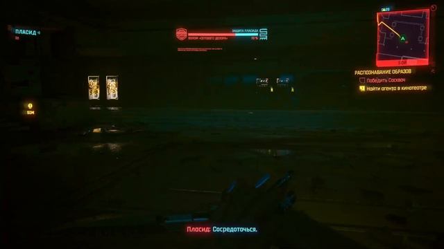 Cyberpunk 2077 версия 2.3 .. Прохождение .. ( Сюжет + DLC ) серия 16