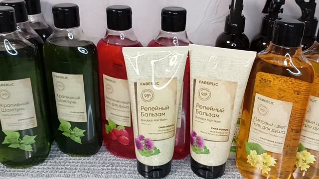 Второй заказ по каталогу 19/2025 Фаберлик