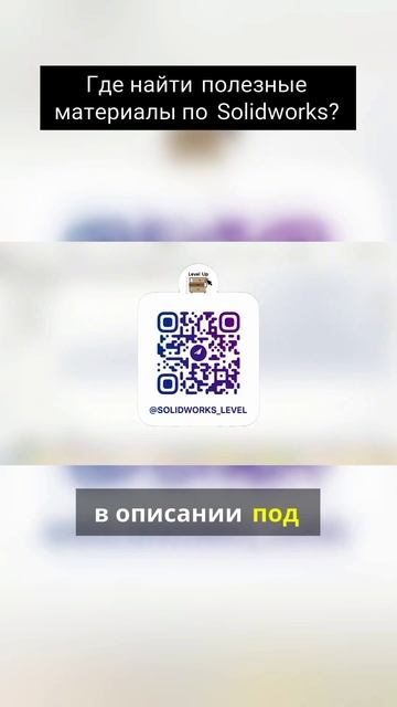 Где найти полезные материалы