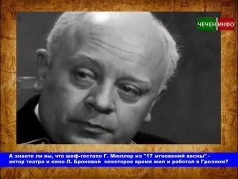 ЧЕЧЕНСКИЕ ХРОНИКИ. Чечня и шеф гестапо Мюллер.