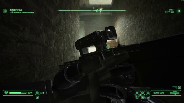 RoboCop: Rogue City ^^^Киберслед^^^