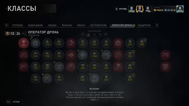 World War Z , Когда ты на расхват. Стрим 275.