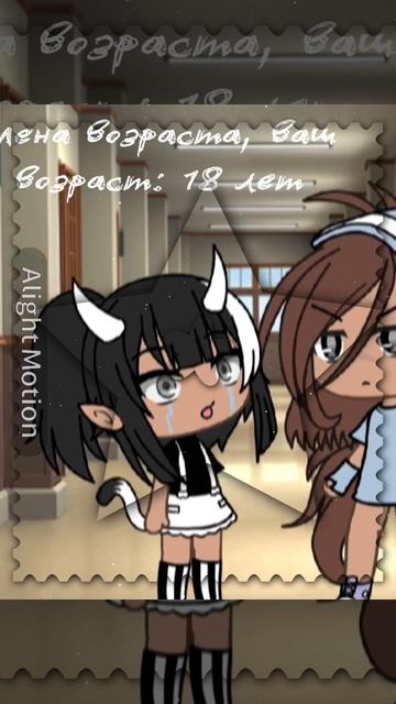 Тренд гача лайф🎄/ влог рутина☃️❄/ Гача лайф🎄/