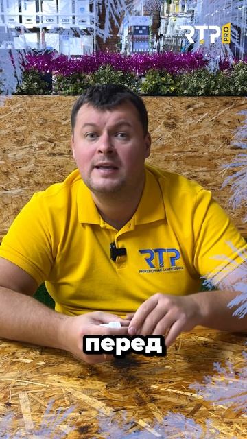 Как не надо делать переход с металлической трубы