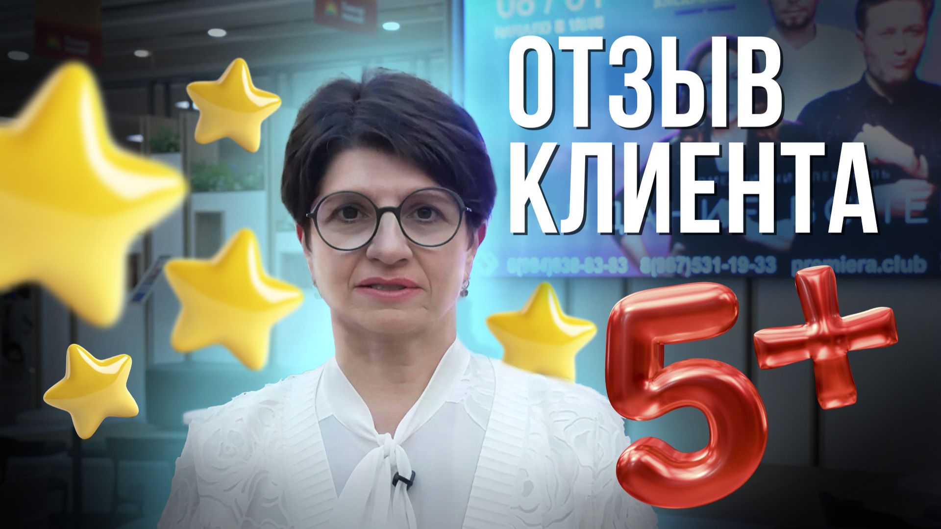 Отзыв клиента о светодиодном экране в ТРЦ "Седьмое небо", г. Нижний Новгород | HD LED TECH