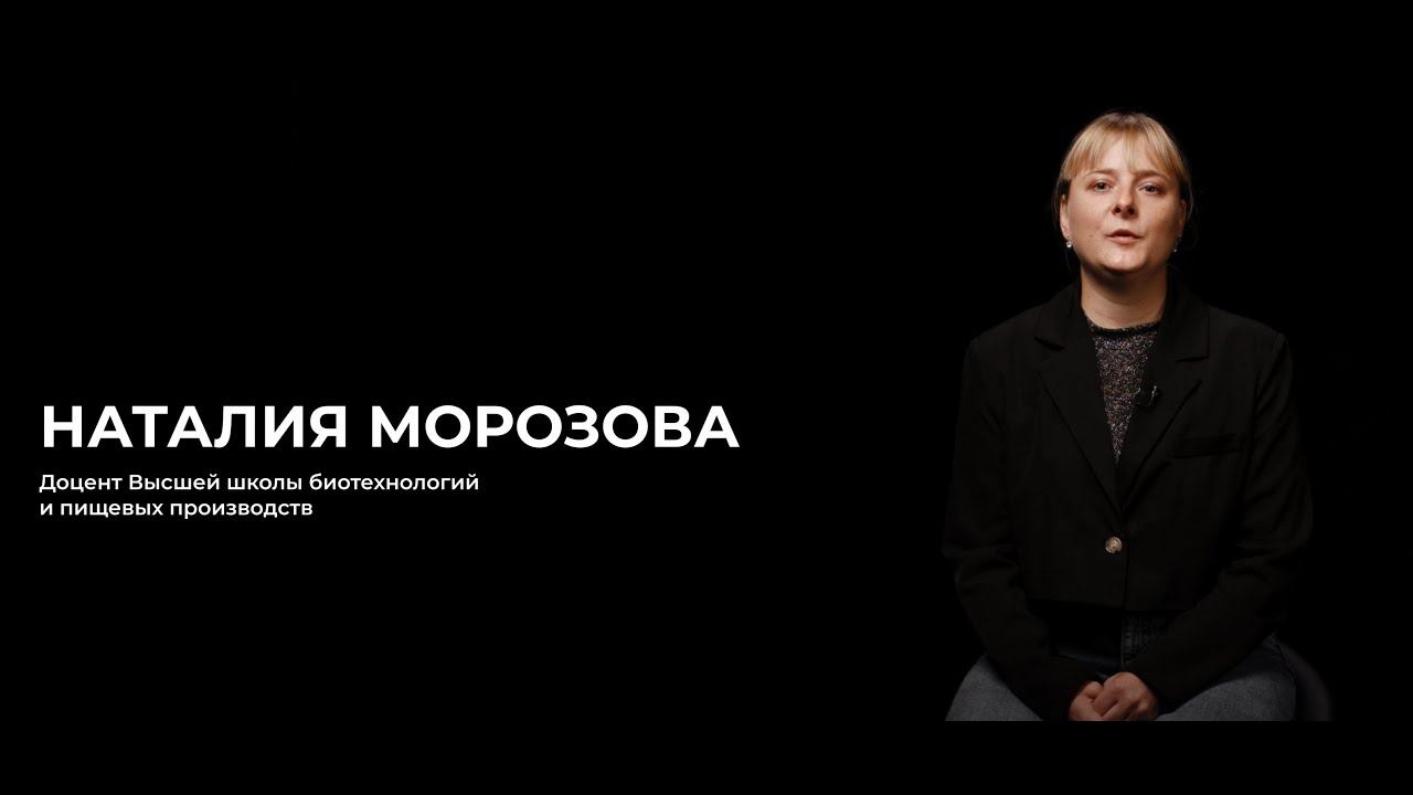 NataliaMorozova | Academic advisor | Open Doors: Russian Scholarship Project