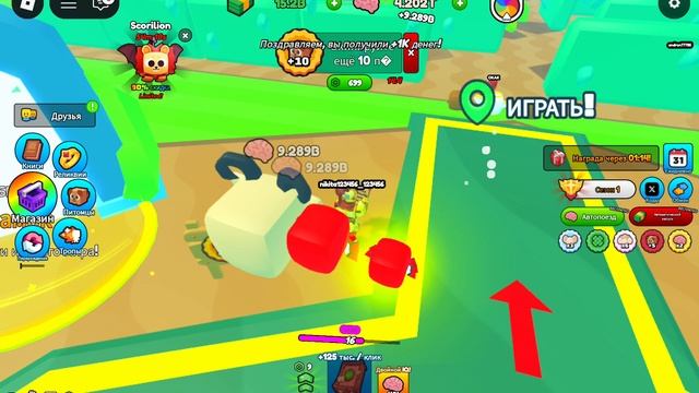 играю в симулятор лабиринта часть 3