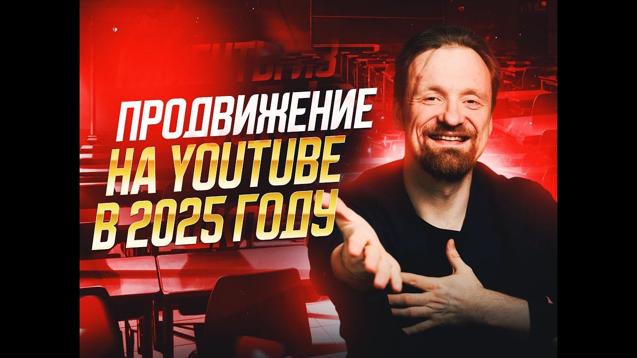 Коучинг до результата 2025