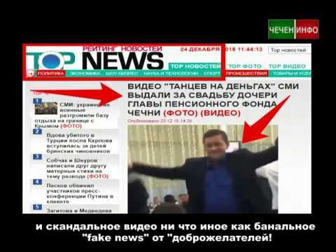 Реплика от "Чеченинфо". Пенсионный фейк: Cui prodest?