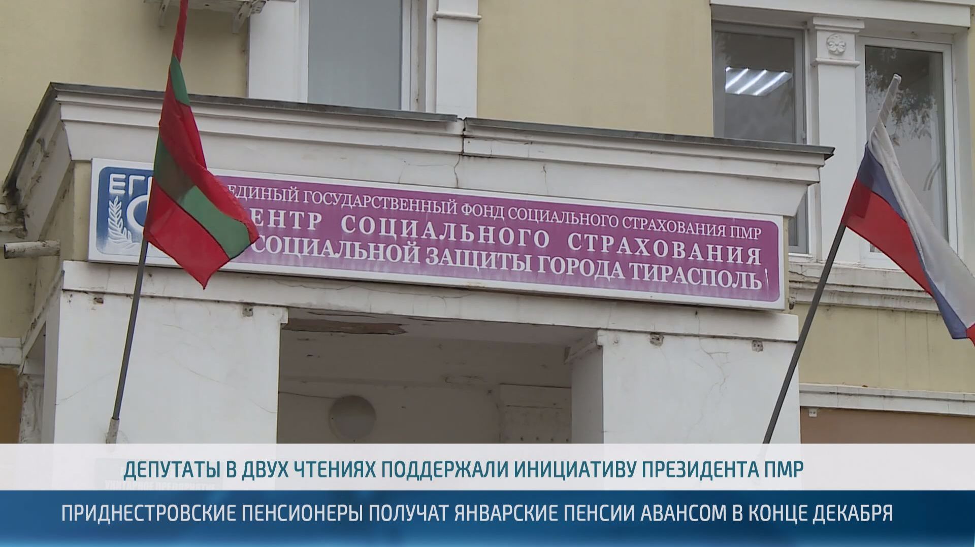 Январские пенсии выплатят до конца декабря – 25.12.2025