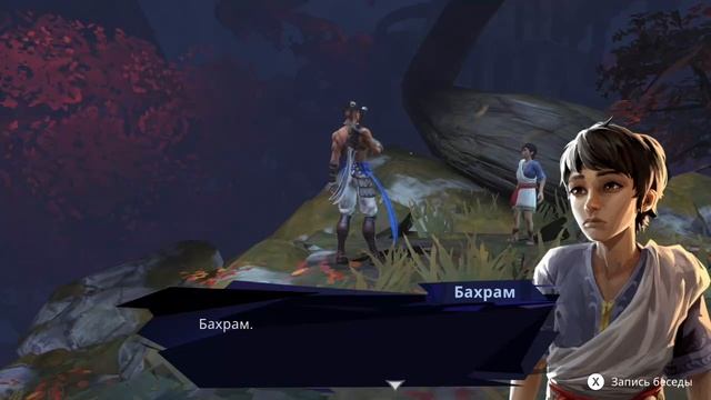 Мальчик Бахрам