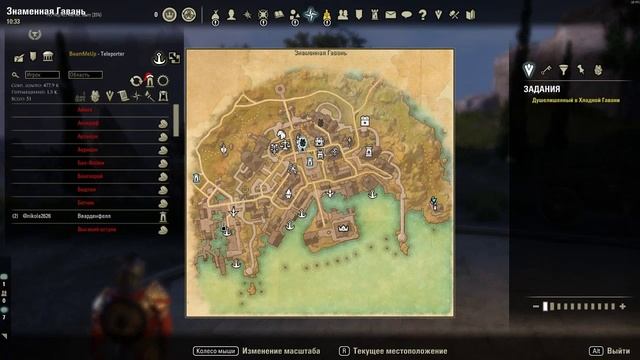 High Isle часть 34