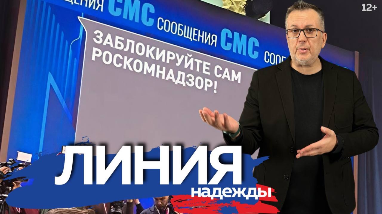 Путин. 4 часа нужд и чаяний. Дехохлизация телевидения. Триада столиц России