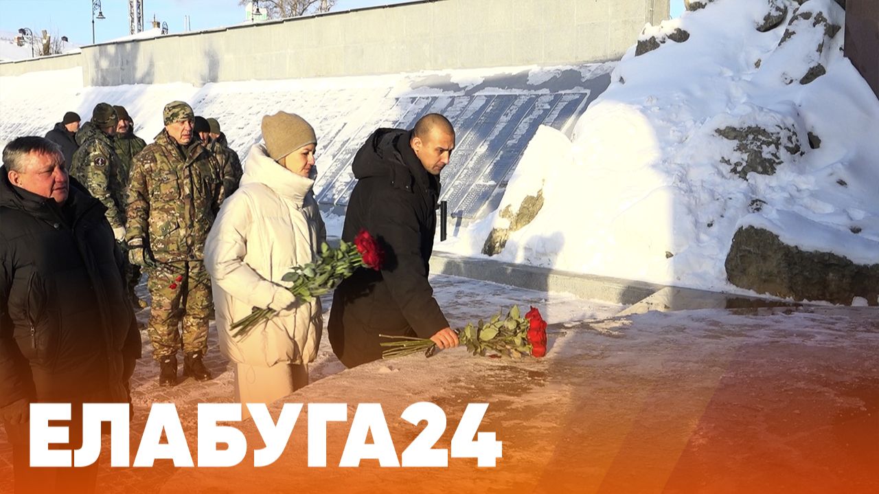 Новости Елабуги от 24 декабря 2025