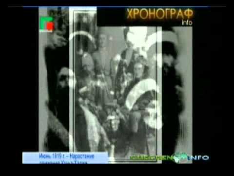 Хронограф . Июнь 4а.flv