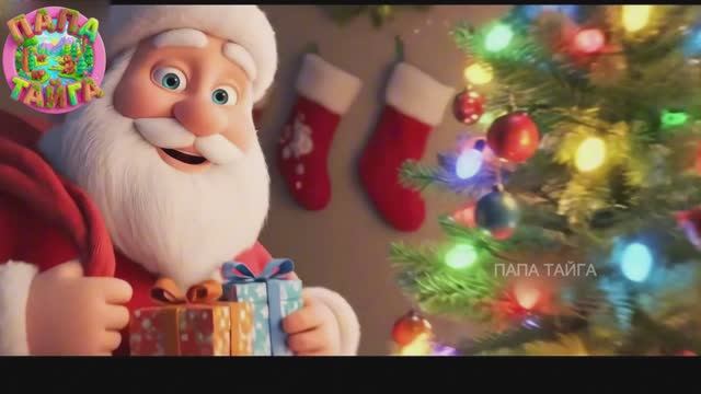 ДЕТСКИЙ ДЖИНГЛ БЕЛС. Мультфильм песенка про новый год и рождество