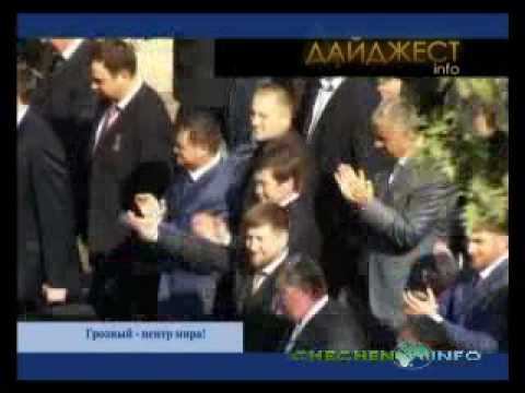 Грозный - центр мира. (ЧИ. Вып. 29)