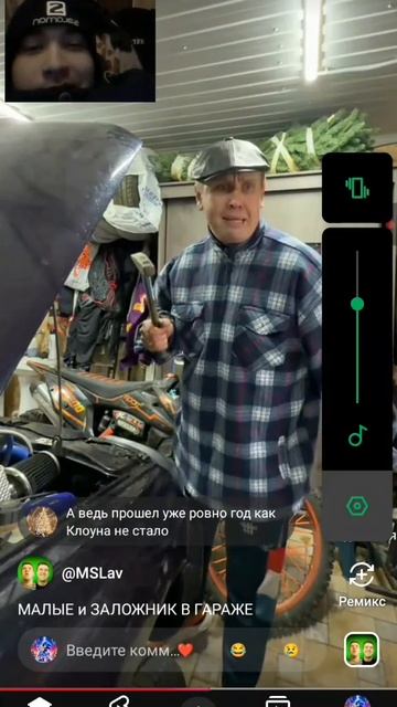 МАЛЫЕ и ЗАЛОЖНИК в ГАРАЖЕ (РЕАКЦИЯ НА LAVRENSEM)