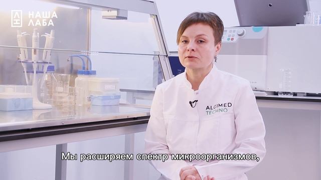 Репортаж "У нас есть такие приборы" от проекта "НАША ЛАБА"
