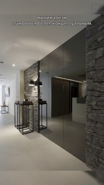 Дизайн интерьера в черном цвете