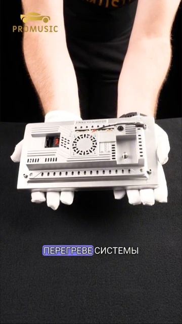 Hyundai Solaris 1 серая + Pro Music P25