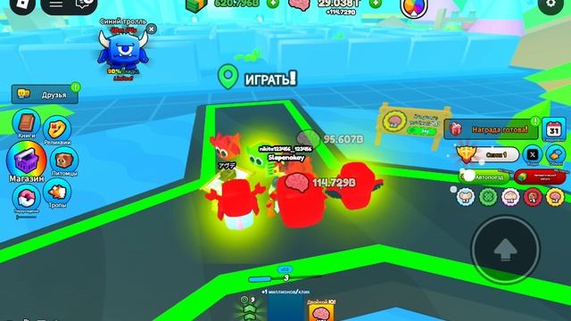 играю в симулятор лабиринта часть 4