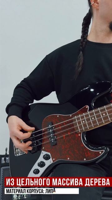 Бас гитара электрическая от Voltone BS-04