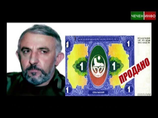 Тумсо попутал бес и он "соврамши" - 2.