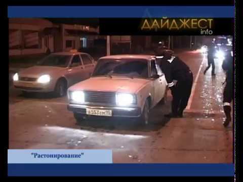 Растонирование Чечни (ЧИ. Вып. 34)