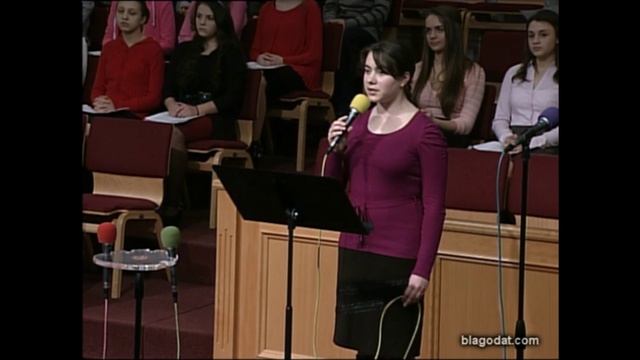 Помни..- стих..