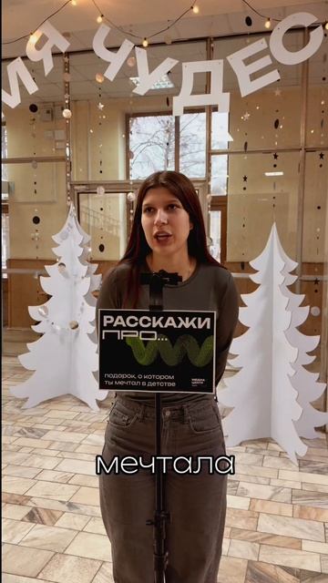 Новогодний вишлист студентов ТулГУ