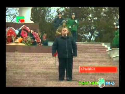 Возвращение героя чеченца на Родину.