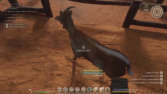 Каубойскае  життё #12     Коза  и  кабаны .