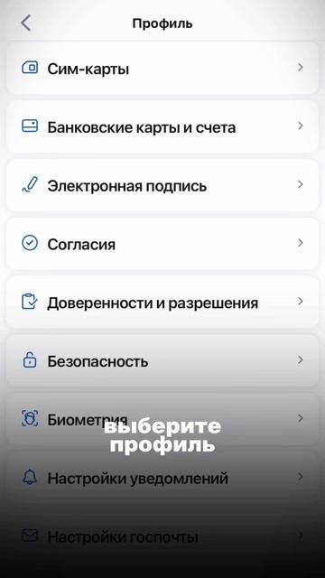 Как исчезнуть из базы