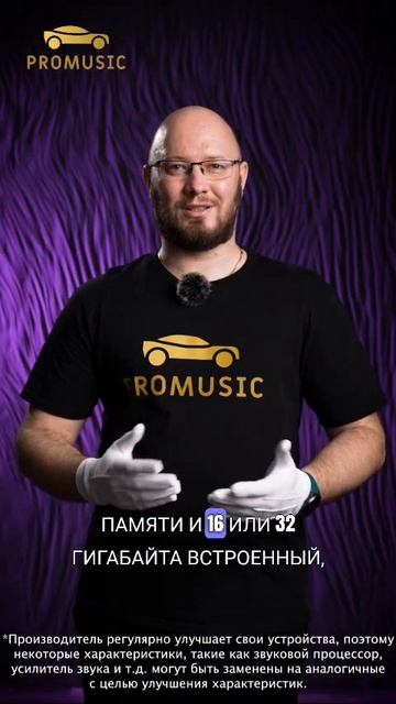 Hyundai Solaris 1 + TS7 IPS