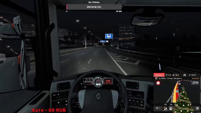 Euro Truck Simulator 2 №72