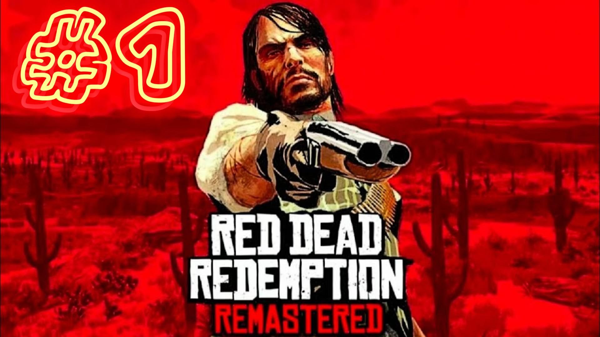 Red Dead Redemption ► Прохождение #1