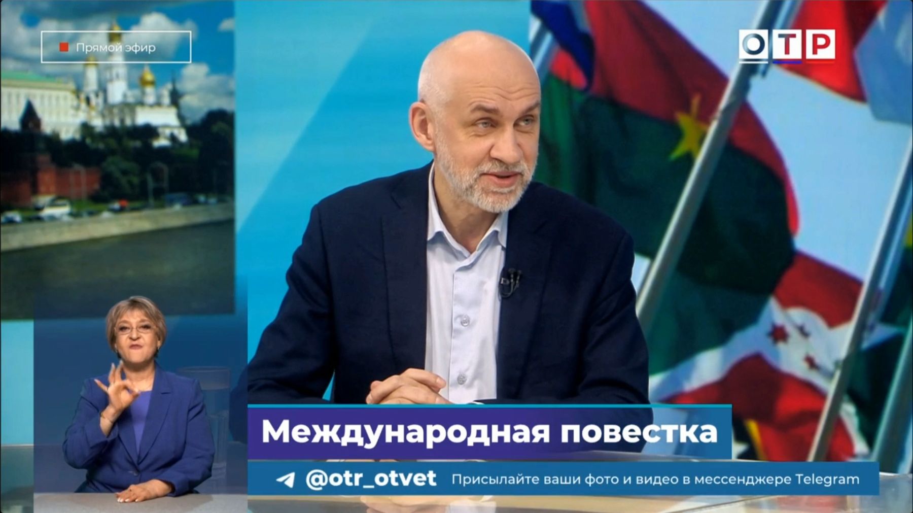 ОТРажение конфликта США, ЕС и Украины на переговорах о мире. В.Л. Шаповалов. ОТР. 15.12.2025