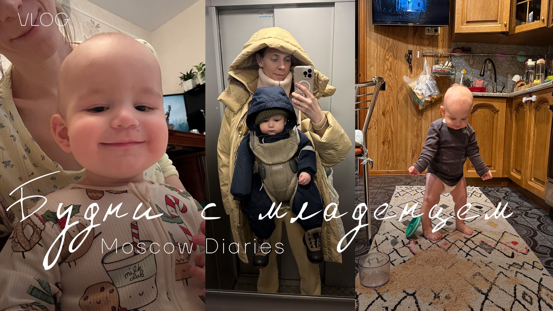 Vlog 96 ОДНА С РЕБЕНКОМ неделю: 😴 про сон, 🤧 аллергию, измождение 😩 и маленькие радости