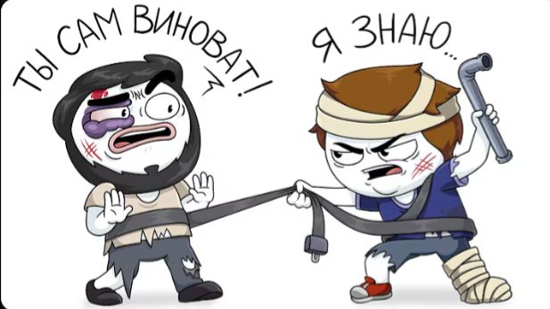 [Найс] Последствия провокации (Анимация)