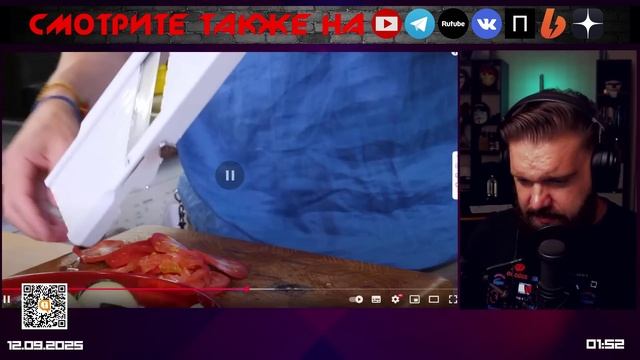 "Рататуй" от Емельяненко | комментирует Министерство Логики Live