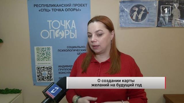 Цели на 2026 год: от списка желаний к плану достижения! Как составить карту желаний?