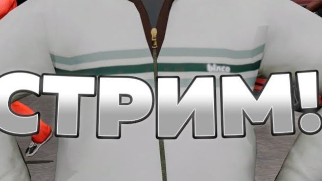 ИГРАЮ В Amazing Online X