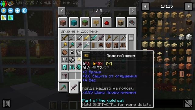 Капец! Зашли в мод-пак и тут это!