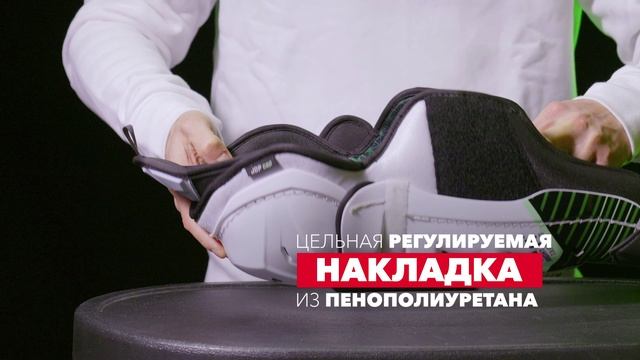 Женские щитки CCM Jetspeed FTW — защита, созданная под женщину | Для хоккеисток нового поколения
