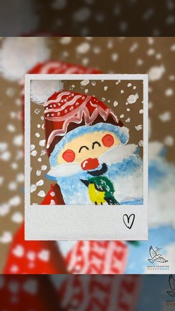 Кружок Рисования - Дед Мороз