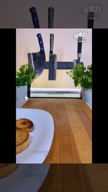 Простая закуска на Новый Год