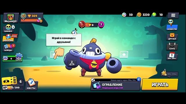 5|С нуля в Brawl Stars 2025
