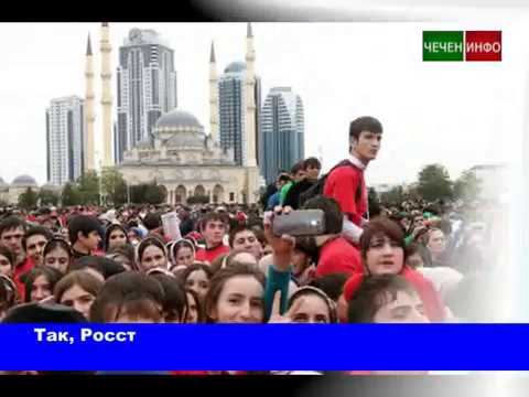 А знаете ли Вы, что чеченцев в России за год стало больше! ...