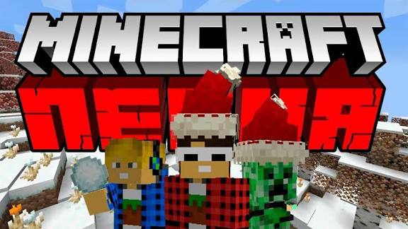 Новый Год в Майнкрафте Песня Клип | MIKHA SENSER, МАМЕДОВ, АКАКИЙ